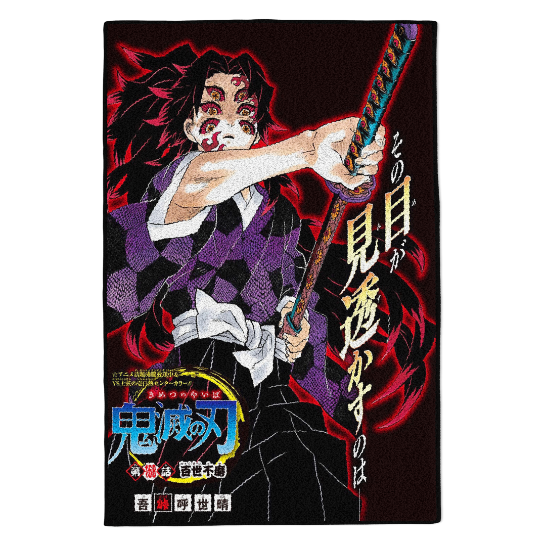 Demon Rug 5 – ANI WRLD