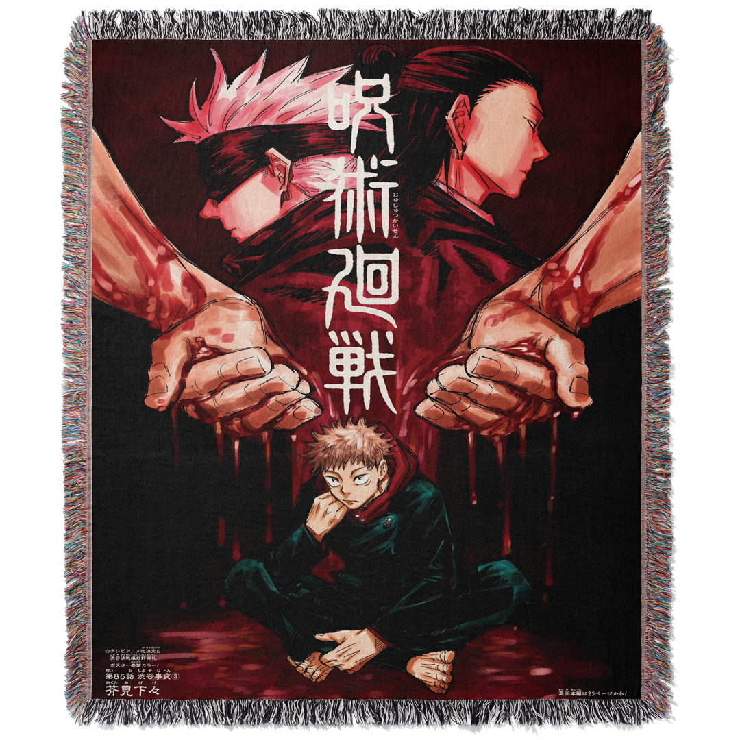 Cursed 4 Woven Blanket Tapestry – ANI WRLD